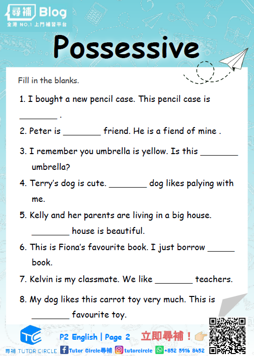 小學英文 - 小一小二練習/工作紙 | 補習班 | ECzone